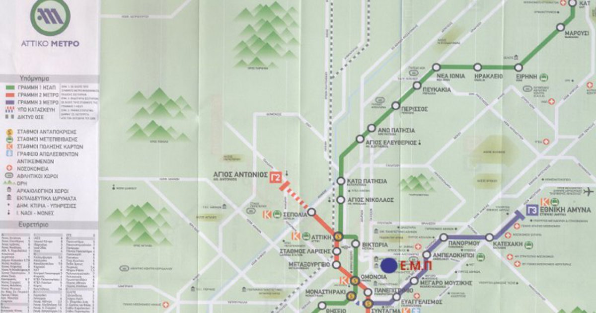Μεγαλώνει το Αττικό Μετρό