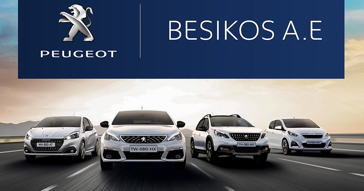 Νέα κάθετη μονάδα Peugeot στα Βόρεια Προάστια