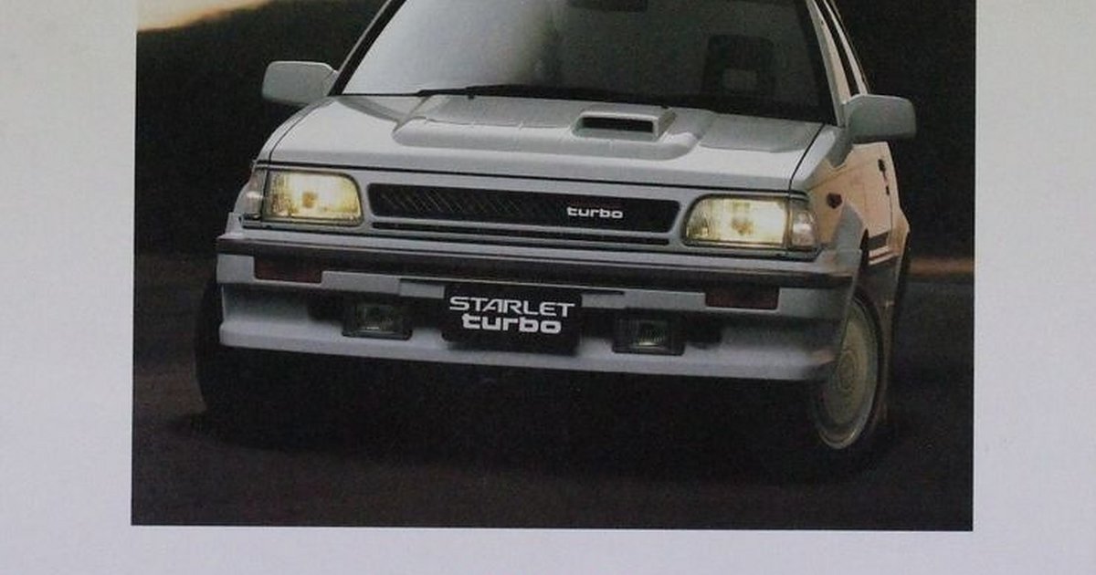 Toyota Starlet TRD: Ο προτελευταίος Samurai