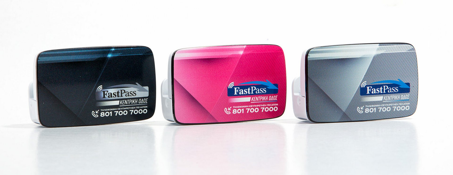 Fast Pass: Δείτε πώς θα κερδίσετε 40€ για διελεύσεις σε Νέα και ...