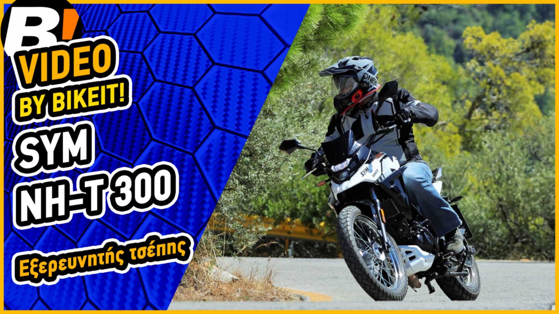 Video Test Ride: SYM NH-T 300