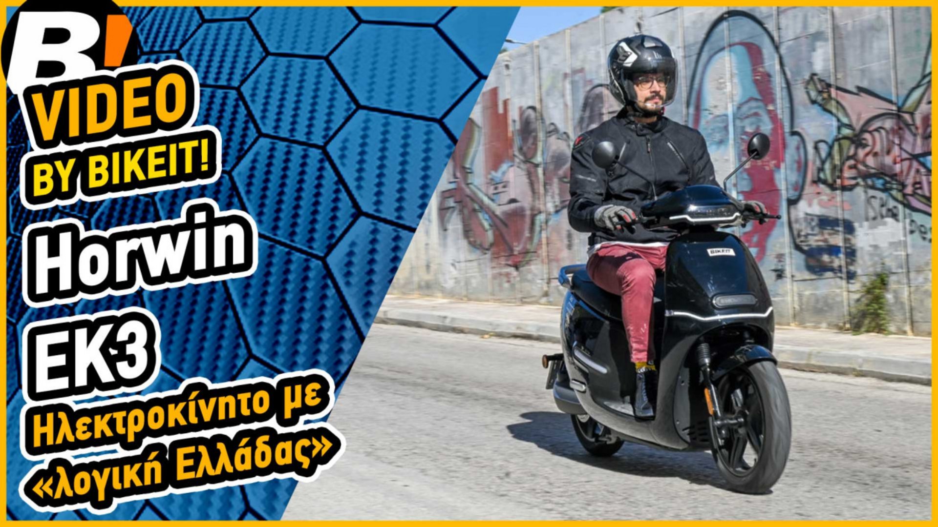 Video Test ride: Horwin EK3